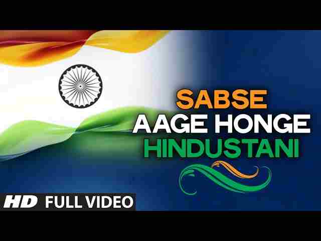 Suno Gaur Se Duniya Walo Lyrics - सुनो गौर से दुनिया वालो देशभक्ति गीत ... Suno Gaur Se Duniya Walo Lyrics - सुनो गौर से दुनिया वालो देशभक्ति गीत ...